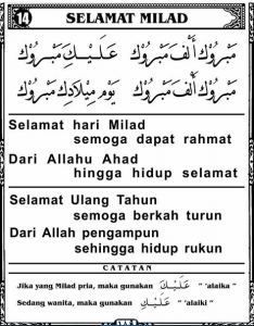 √ Lirik Mabruk Alfa Mabruk. Latin dan Arab [Lengkap]